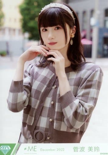 Not Equal Me (≠ ME) / Mirei Suganami / Upper body / Not Equal Me (≠ ME ...