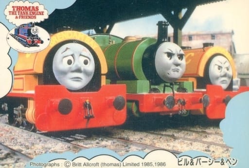 22 Normal : Bill & Percy & Ben | Toy Hobby | Suruga-ya.com