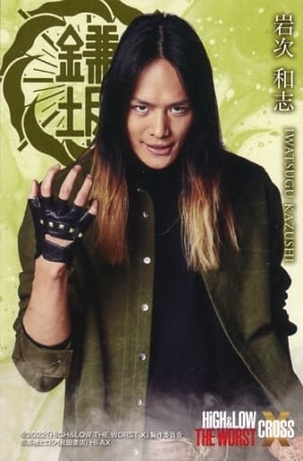 Collection card (male) / Movie "HIgh & LOW THE WORST X" photo card Hiroaki Oka (Kazushi Iwatsugu ...