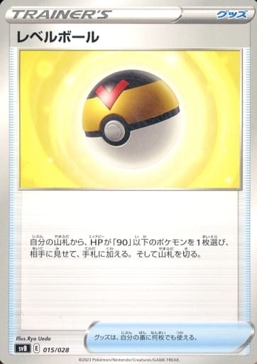 Pokémon Trading Card Game / - / Goods / Scarlet & Violet Premium ...