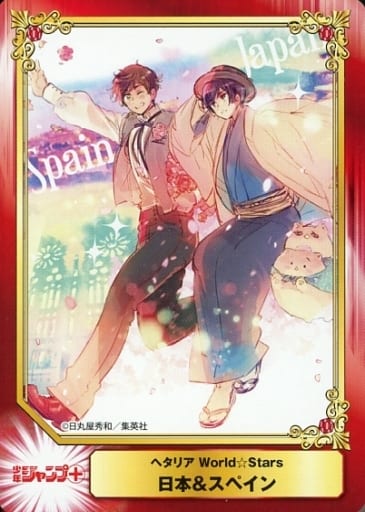 Japan & Spain | Toy Hobby | Suruga-ya.com