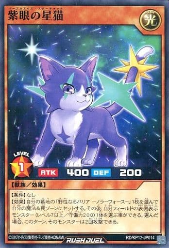 Graceful Charity YUGIOH RUSH DUEL KP01-JP026 Dragonic Slayer | Shopee ...