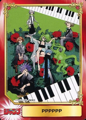 PPPPPP | Toy Hobby | Suruga-ya.com