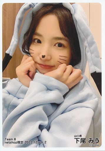 Official photo (AKB48, SKE48) / idol / AKB48 Miu Shimoo / Bust Up ...
