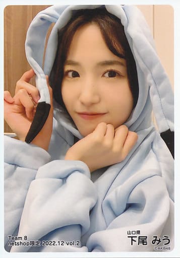 Official photo (AKB48, SKE48) / idol / AKB48 Miu Shimoo / Bust Up ...