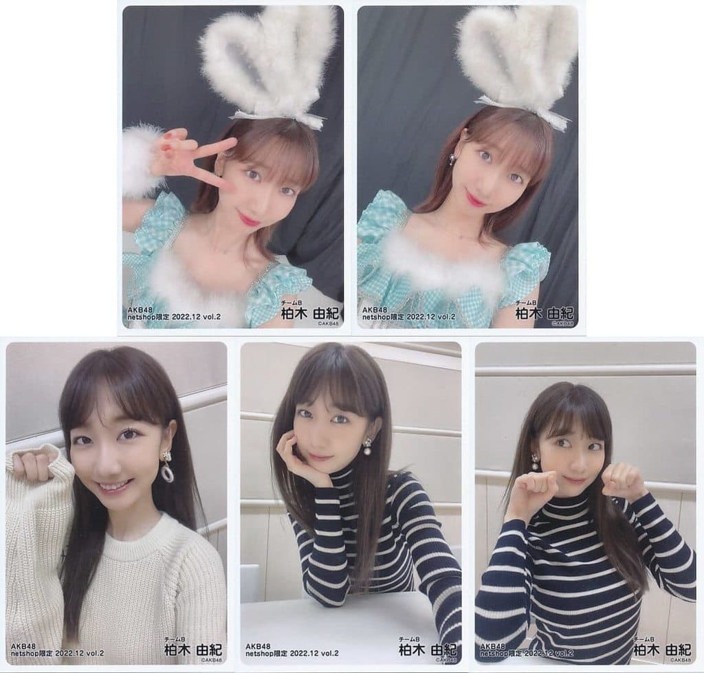 駿河屋 - 柏木由紀/AKB48 2022年12月度 net shop限定個別生写真 vol.2 5種コンプリートセット（女性生写真）