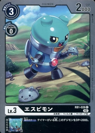 RB1-026 [C] : Espimon | Toy Hobby | Suruga-ya.com