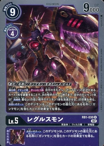 Digimon Card Game / R/DIGIMON / Reboot Booster Rising Window [RB-01 ...