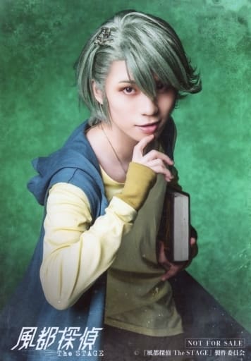 Kizu TSUBASA (Philippe) / Character Cuter Shot / "Futo Tantei The STAGE ...