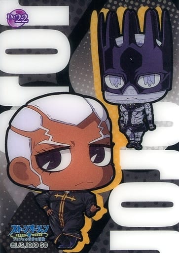 動畫系Treka/JOJO的奇妙冒險石之海Clear Card Collection口香糖 22號:Enrico Pucci/白蛇 | 玩具模型 | Suruga-ya.com