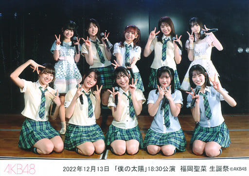 Akb48 2022 Wallpaper