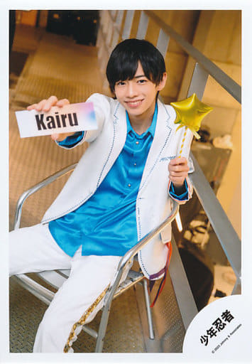 Boy Ninjas / Kairyū Tamura / Hiue / Boy Ninjas ISLAND TV Profile Photo ...