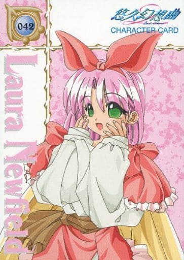 Anime Treka / CHARACTER CARD / Yukyu Gensokyoku 2nd Album Trading Card ...