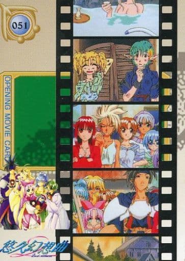 051:OPENING MOVIE CARD | Toy Hobby | Suruga-ya.com