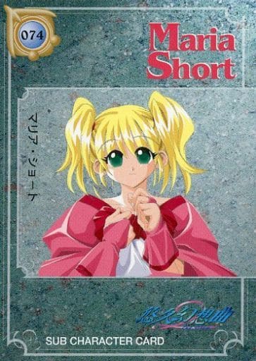 074 : Maria Short | Toy Hobby | Suruga-ya.com