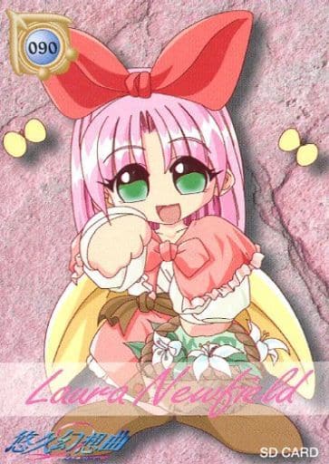 090 : Laura Newfield | Toy Hobby | Suruga-ya.com