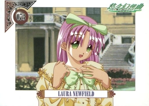 073 : Laura Newfield | Toy Hobby | Suruga-ya.com