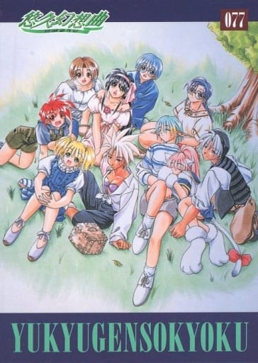 077 : SS Edition Package | Toy Hobby | Suruga-ya.com