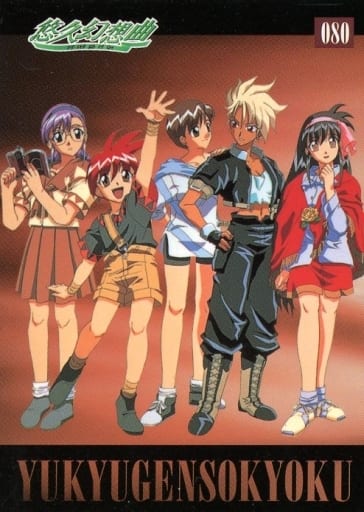 Anime Torayca / Yukyu Gensokyoku Trading Card 080 : Gather (5 people ...