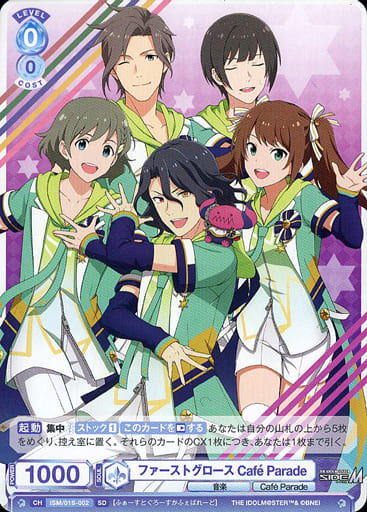 Weiss Schwarzbrau / SD / Character / Start Deck idol Master SideM ISM/01S-002 [SD] : First ...