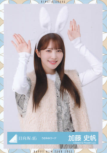 Shiho Kato / Sugora / Hyuga Saka 46 Random Official photo (Usa Mimi ...