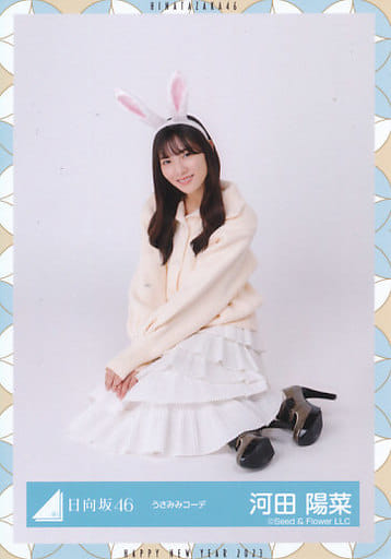 Official photo (Nogizaka46) / idol / Hinatazaka46 Haruna Kawata ...