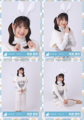 Aina Takase / Hyuga Saka 46 Random Official photo (Mimi soup ...