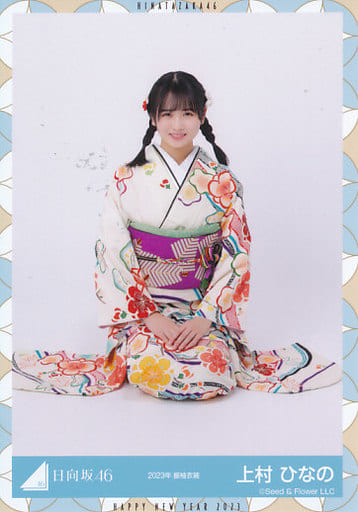 Hinano Wamura / Seated / Hyugazaka 46 Random Official photo "2023 ...