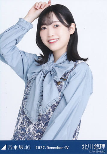 Yuri Kitagawa / Upper Body Jacquard / "Nogizaka46 2022. December-IV ...