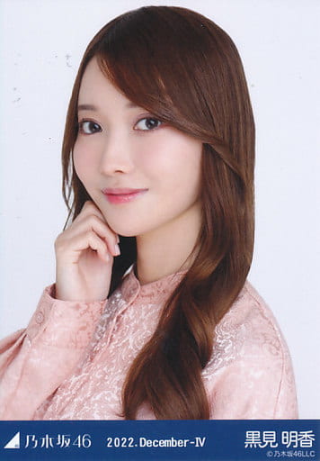 Official photo (Nogizaka46) / idol / Nogizaka46 Akika Kuromi / Bust Up ...