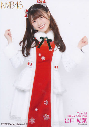 B : Yuna Deguchi / 2022 December-rd Random Official photo | Goods / Accessories | Suruga-ya.com