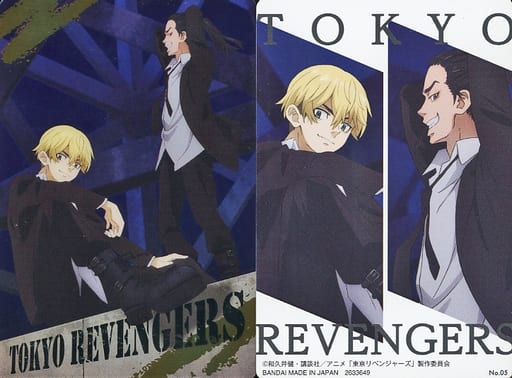 No.05:場地圭介/松野千冬 | 玩具模型 | Suruga-ya.com