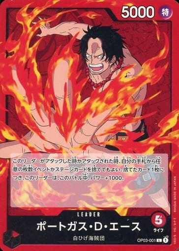 ONE PIECE Trading Card Game / L/LEADER/ONE PIECE Trading Card Game ...