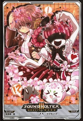 Anime Treka / Normal / SOUND VOLTEX III GRAVITY WARS Waiwai Geneka ...