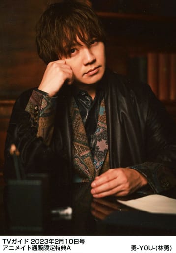 SCREEN mode / Isamu YOU - (Yu Hayashi) / magazine "Weekly TV Guide ...