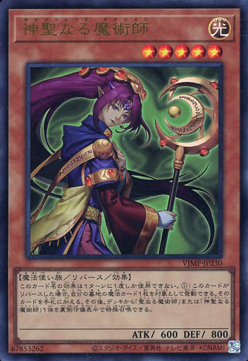 VJMP-JP230 [Ultra Rare] : Holy Magician | Toy Hobby | Suruga-ya.com