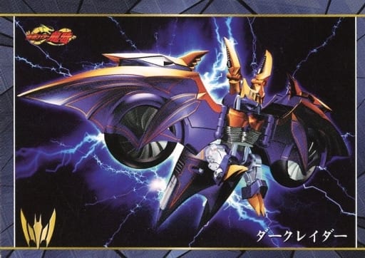 178 Normal Card : Dark Raider | Toy Hobby | Suruga-ya.com