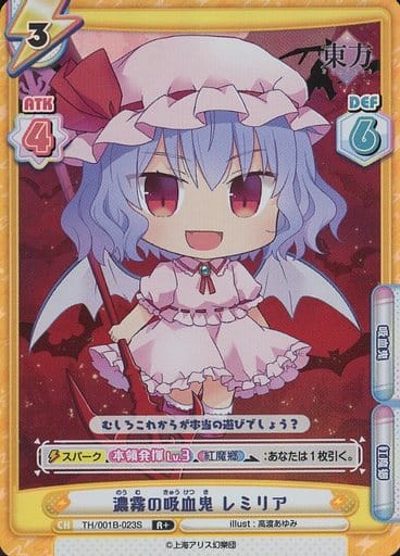 Reverse for you/R + / CH / Refine Booster Pack Toho Project TH/001B ...