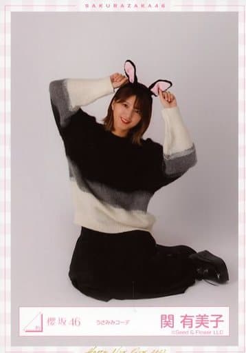 Yumiko Seki / Sitting / 櫻坂 46 Random Official photo (Usa Mimi soup ...