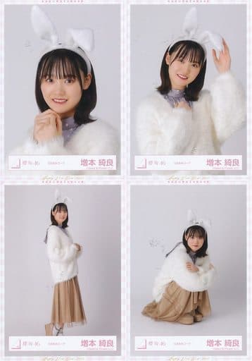 Masumoto 綺良 / 櫻坂 46 Random Official photo (Mimi soup Coordination) 4 ...