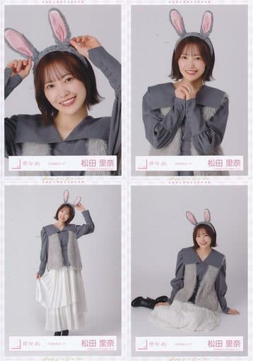 Rina Matsuda / 櫻坂 46 Random Official photo (Mimi soup Coordination) 4 ...