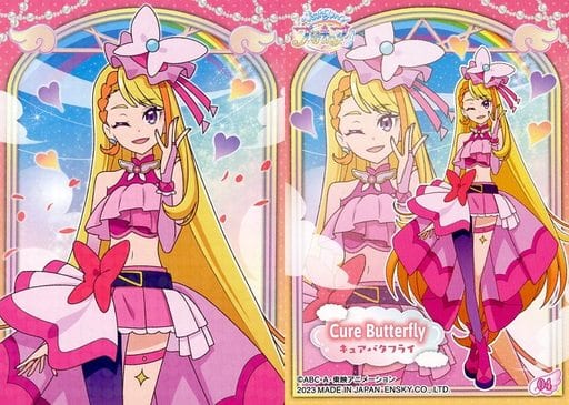 Anime Treka / Hirogaru Sky! Precure Kirakira Trading Collection 04 ...