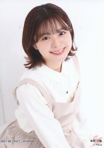 Official photo (AKB48 / SKE48) / idol / NGT48 日陽 Honma / Upper Body / Sitting / 2L Size / NGT48 ...