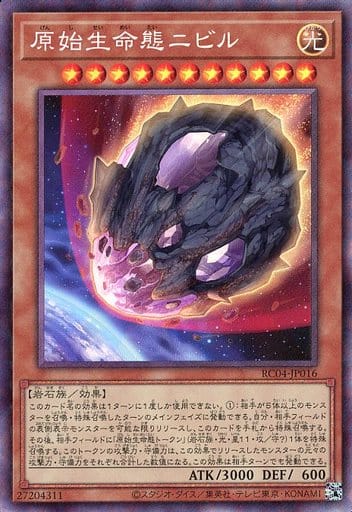Yu-Gi-Oh / CR / Effect Monster / RARITY COLLECTION -QUARTER CENTURY ...
