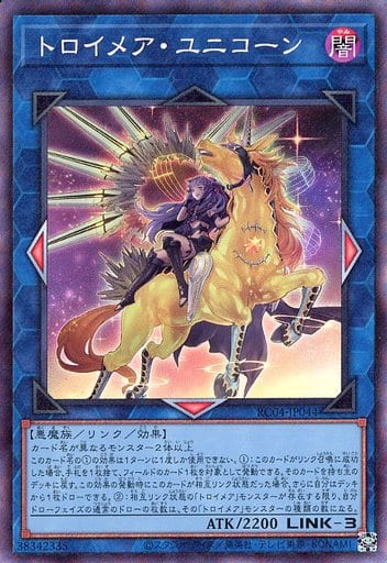 RC04-JP044 [CR] : Troymere Unicorn (new illustration version) | Toy Hobby | Suruga-ya.com