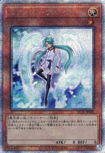 RC04-JP003 [QCSE] : Effect Wohler | Toy Hobby | Suruga-ya.com