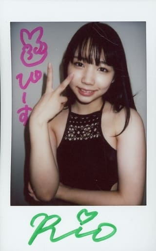 Rio Nitta / with handwritten signature / DVD-「 Hajimetete 」 Special Draft Cheki | Goods ...