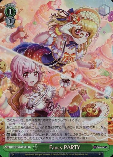 Weiss Schwarz / SR / Event / Trial Deck D4DJ Groovy Mix Happy Around! & Lyrical Lily DJ/S97-T19S ...