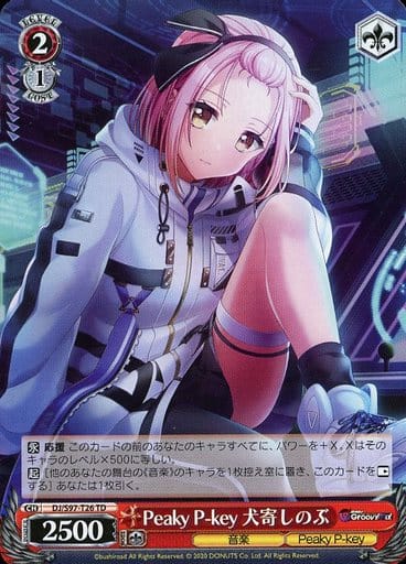 Weiss Schwarz / TD / Character / Trial Deck D4DJ Groovy Mix Peaky P-key & Photon Maiden DJ/S97 ...