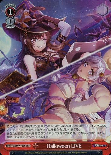 Weiss Schwarz / SR / Event / Trial Deck D4DJ Groovy Mix Peaky P-key & Photon Maiden DJ/S97-T29S ...